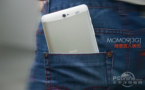 双核双网买什么？ 普耐尔MOMO9 3G推荐_平板厂商专区_太平洋电脑网PConline
