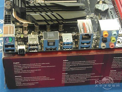 再创性能极限 ROG玩家国度三款全新Z87高端主板推荐_主板资讯_太平洋电脑网PConline