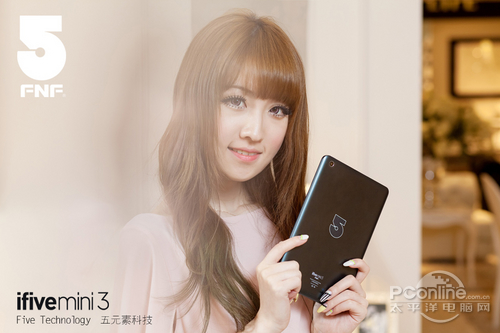 诠释“卓越” ifive mini3美女图赏_最数码平板圈_太平洋电脑网PConline