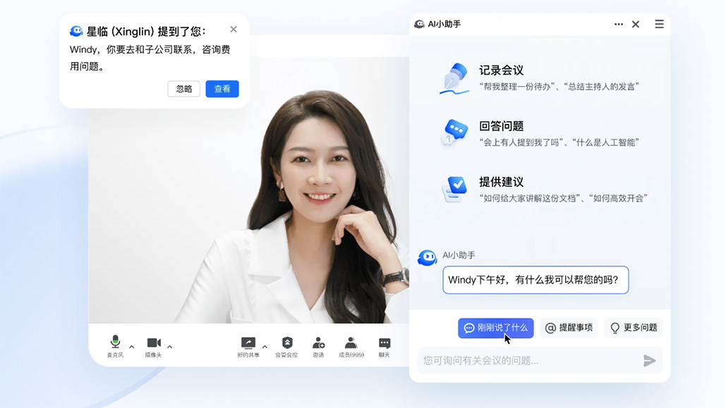 AI频道_PConline旗下AI频道