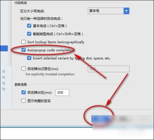 Webstorm没有代码提示怎么办 太平洋电脑网 