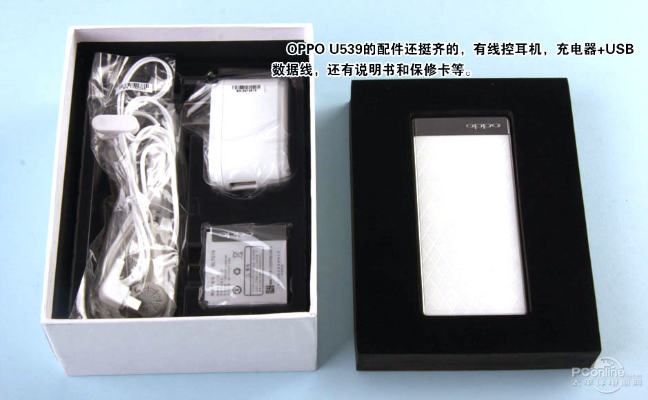 Ulike系列新品 折叠大屏机OPPO U539图赏_图赏手机_太平洋电脑网