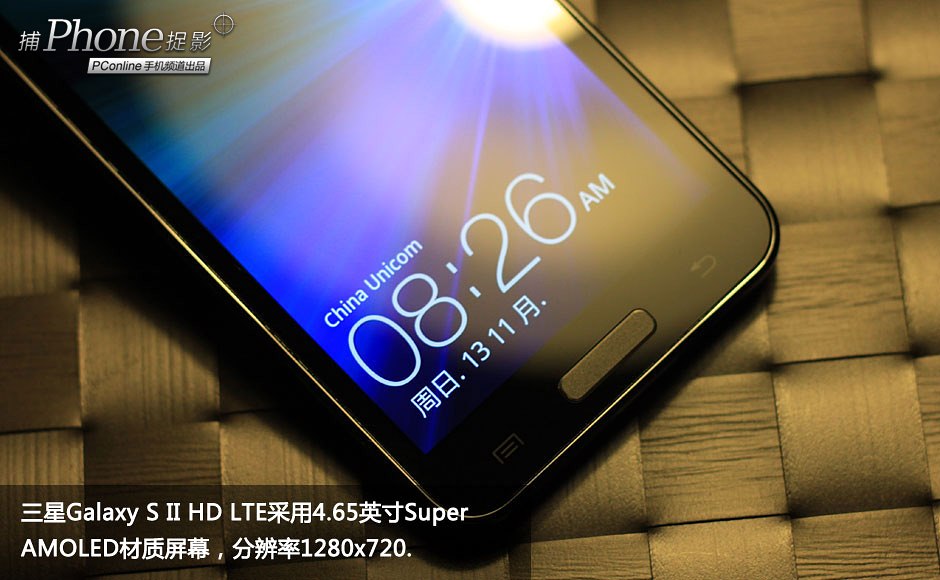 720P大屏毒物!三星Galaxy S2 HD LTE图赏_图赏手机_太平洋电脑网