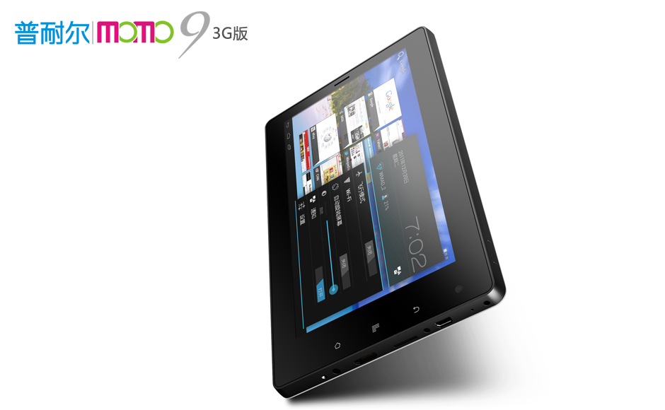 开启3G电话游戏平板时代 MOMO9 3G版图赏_图赏随身听_太平洋电脑网