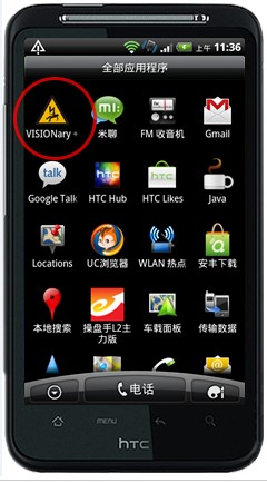 HTC G10(Desire HD)怎么刷MIUI-太平洋IT百科
