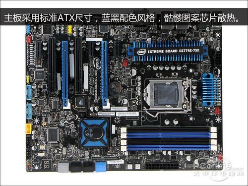 主板也要玩公版？Intel原厂Z77主板评测_主板评测_太平洋电脑网PConline