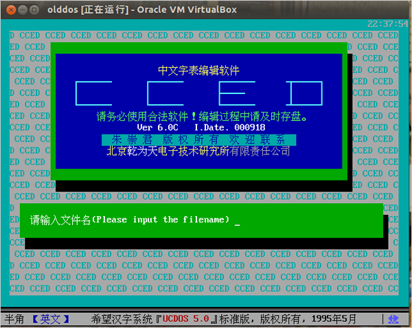 那些经典的老软件、老网站 你还记得几个?-太平洋科技