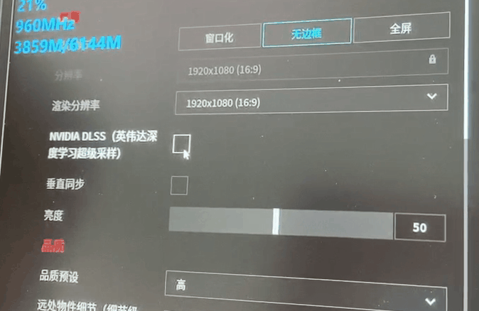 帧数暴涨50%!拯救者Y7000P 2020是如何做的？-太平洋电脑网