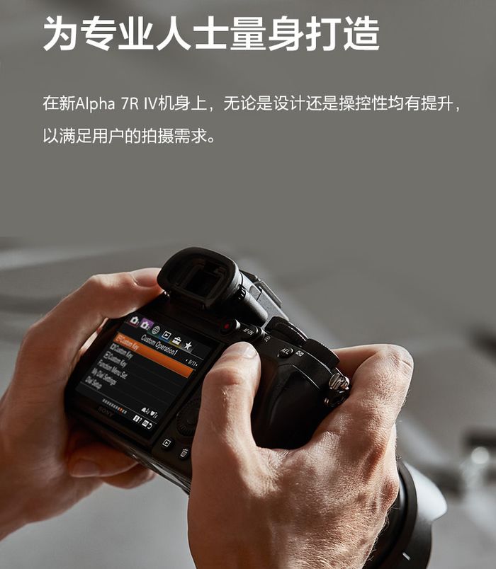 6100万像素全画幅旗舰微单索尼A7R4怎么样 好用吗 值得买吗-太平洋电脑网