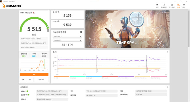 均衡配置满足玩家所需 机械师T58-V 2021版评测-太平洋电脑网