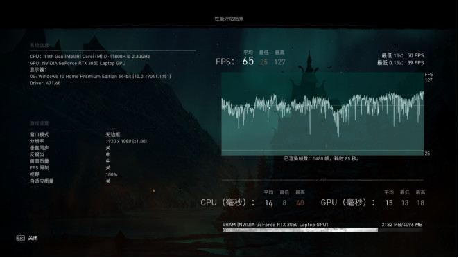 均衡配置满足玩家所需 机械师T58-V 2021版评测-太平洋电脑网