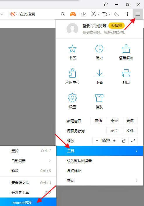 网页提示ERR_PROXY_CONNECTION_FAILED错误打不开怎么解决-太平洋电脑网