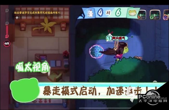 阴阳师妖怪小班新模式爆料 呱太来袭怎么玩 太平洋电脑网