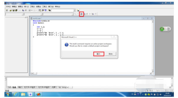 vc6.0生成exe文件的操作教程-太平洋电脑网