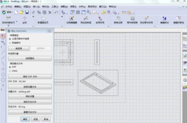 ug4.0中3d转2d的操作方法-太平洋电脑网