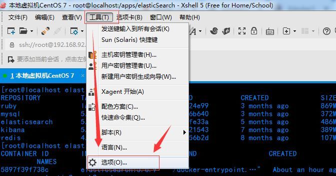 Xshell设置Ctrl+C Ctrl+V快捷键为复制粘贴的方法-太平洋电脑网