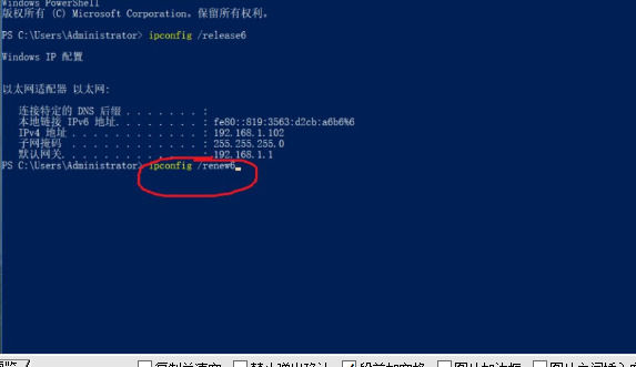 Win10中ipv6无网络访问权限的具体处理步骤 太平洋电脑网