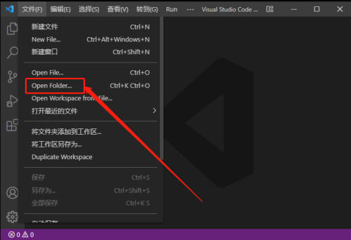 Vscode怎么新建项目 太平洋电脑网 