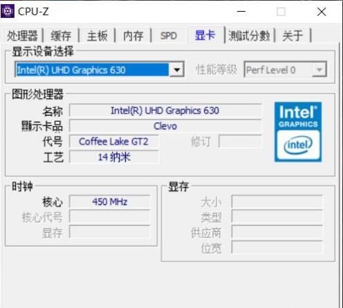 cpu-z如何检查显卡 cpu-z检查显卡的方法步骤-太平洋电脑网