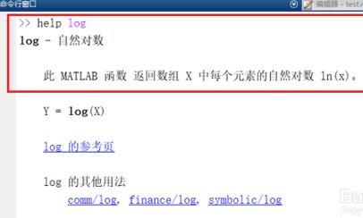matlab函数怎么写ln（matlab怎么表达ln） - 小咖博客