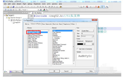 Keil uVision4设计编程字号的使用方法-太平洋电脑网