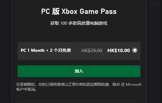 xgp电脑上能不能使用xgp电脑上是否能使用介绍-太平洋电脑网