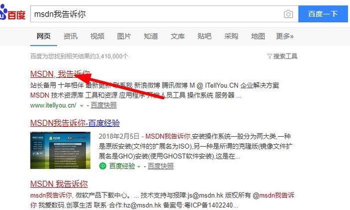 msdn怎么下载 msdn下载方法【详细步骤】-太平洋电脑网