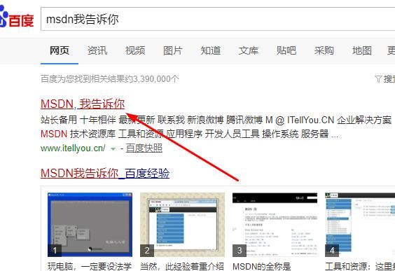 msdn怎么下载office msdn下载office方法【步骤分享】-太平洋电脑网