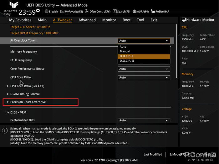 提性能还降温节能？华硕三档性能调节（PBO增强）让锐龙7000更快更强更凉爽！-太平洋电脑网