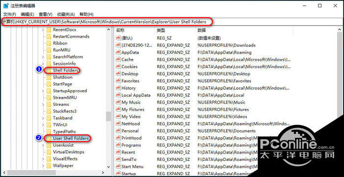 Win10如何更改appdata的默认存储路径【详解】-太平洋IT百科