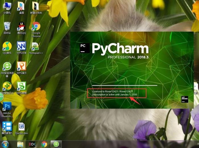 pycharm怎么知道有效期多久 pycharm有效期多久查看方法【详解】-太平洋IT百科