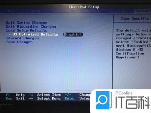 win8.1系统无法启动pe怎么办 win8.1系统无法启动pe的解决方法【详解】-太平洋电脑网