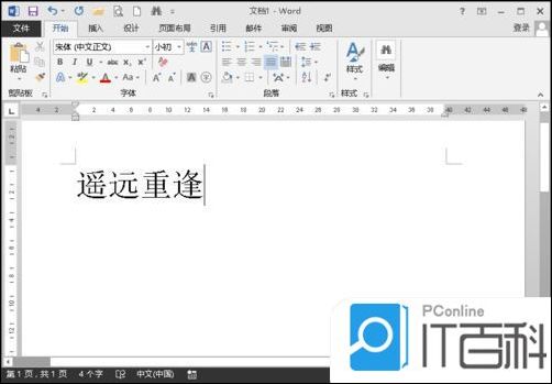 win8.1系统字体有锯齿怎么办 win8.1系统字体有锯齿的解决方法【详解】-太平洋电脑网