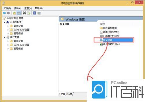 win8.1怎么关闭uac win8.1系统关闭uac的方法【详解】-太平洋电脑网