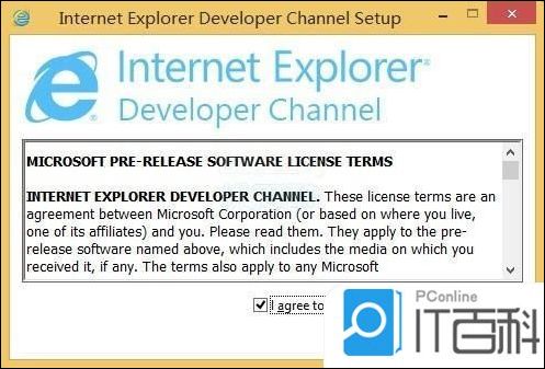 Win8.1系统中怎么安装IE12浏览器【详解】-太平洋电脑网