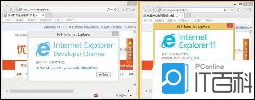 Win8.1系统中怎么安装IE12浏览器【详解】-太平洋电脑网