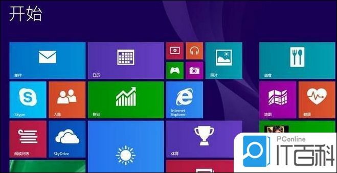 win8设置点击开始菜单直接显示所有应用程序界面的方法【详解】-太平洋电脑网