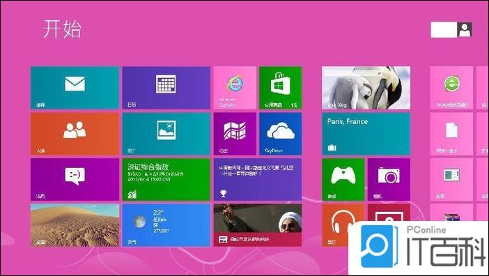 Win8系统Metro应用闪退该如何解决【详解】-太平洋电脑网