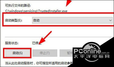 Win10应用程序无法正常启动0xc0000142错误怎么解决【详解】-太平洋IT百科