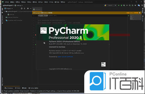 pycharm格式化代码快捷键 pycharm常用快捷键介绍【详解】-太平洋IT百科