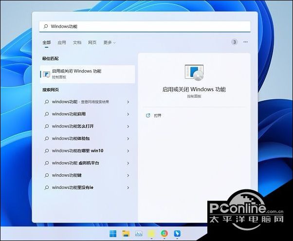 win11 net3.5如何安装 win11系统net3.5安装教程【详解】-太平洋IT百科