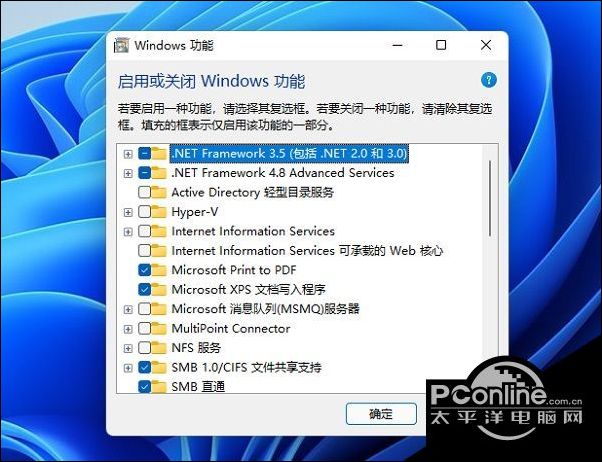 win11 net3.5如何安装 win11系统net3.5安装教程【详解】-太平洋IT百科