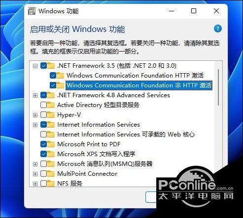 win11 net3.5如何安装 win11系统net3.5安装教程【详解】-太平洋IT百科