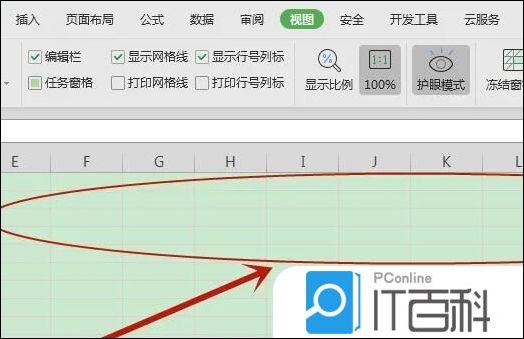 Excel护眼模式怎么开启 Excel开启护眼模式的方法【教程】 太平洋it百科
