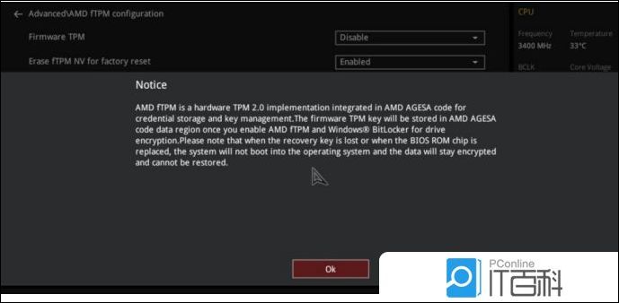 找不到兼容的TPM怎么办 找不到兼容的TPM解决方法【详解】-太平洋IT百科