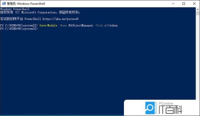 Win11系统Trustedinstaller权限获取方法【详解】-太平洋IT百科