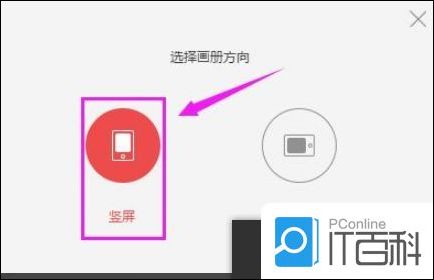 WPS H5怎么使用 WPS H5使用方法【教程】-太平洋IT百科