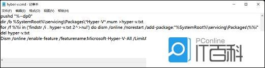 win11没有hyper-v选项怎么办 win11没有hyper-v解决方法【详解】-太平洋IT百科