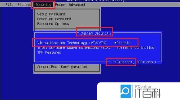惠普怎么开启VT虚拟化 惠普开启VT虚拟化教程【详解】-太平洋IT百科