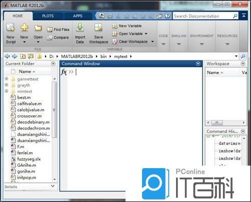 matlab怎么将画的图复制到word中 matlab将画的图复制到word中方法【详解】-太平洋IT百科